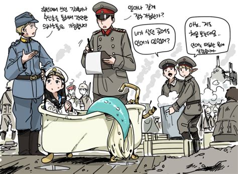 20세기 초반~1차대전 군복 낙서들 네이버 블로그