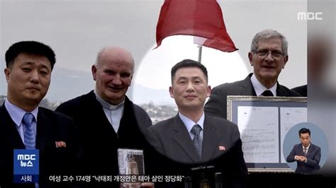 조성길 전 北 대사대리 망명지난해 7월 입국