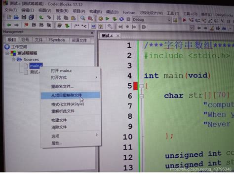 Codeblocks总是显示hello World无法运行codeblocks一直运行hello World Csdn博客