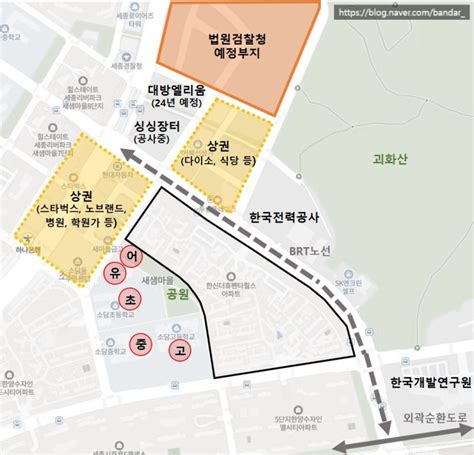 세종 새샘마을 6단지 아파트 매수 후기feat개발호재 네이버 블로그