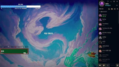 Tft 대회준비 진지빡겜 연습 롤체 롤토체스 시즌75 Youtube