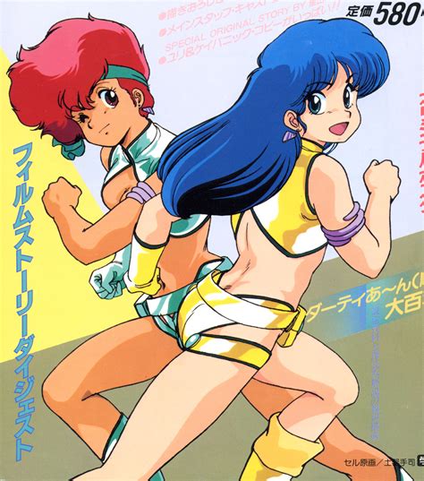Yuri And Kei Dirty Pair Drawn By Dokitetsukasa Danbooru