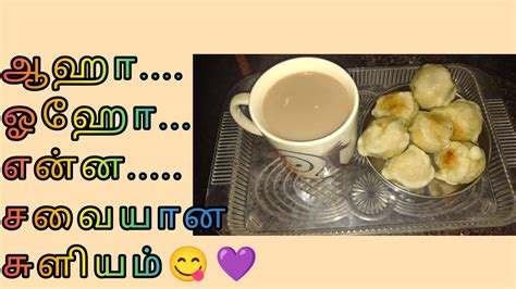 Yummy 😋💜 Suliyam😋 Sasmediaevergreen Hu8bg Youtube