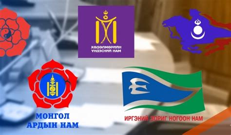 НӨХӨН СОНГУУЛЬД НЭР ДЭВШҮҮЛЭХ АЖИЛЛАГАА ТАВДУГААР САРЫН 8 ААС ЭХЭЛНЭ