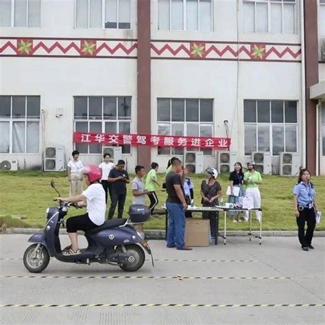 【我为群众办实事】车管所送考进企业 便民服务零距离考试