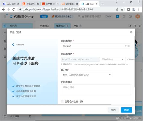 自定义jdk镜像 Csdn博客