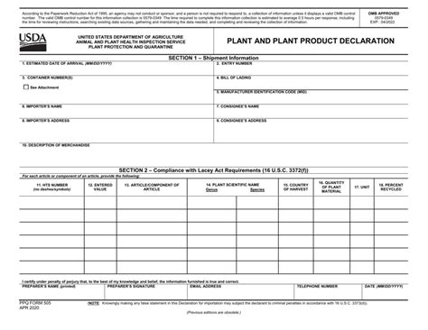 Ppq Form 505 Fill Out Sign Online And Download Fillable Pdf Templateroller