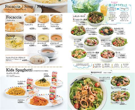 飲食 メニュー 株式会社キングコングカンパニー