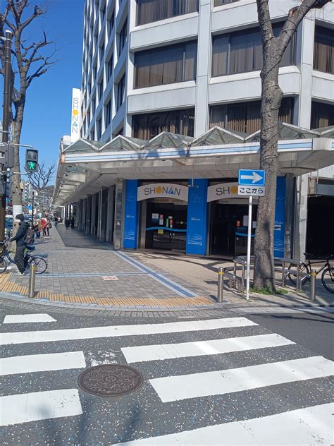 湘南信用金庫 本店営業部 横須賀市大滝町信用金庫 Yahooマップ