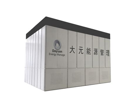 固体蓄热电锅炉 辽宁大元能源管理有限公司