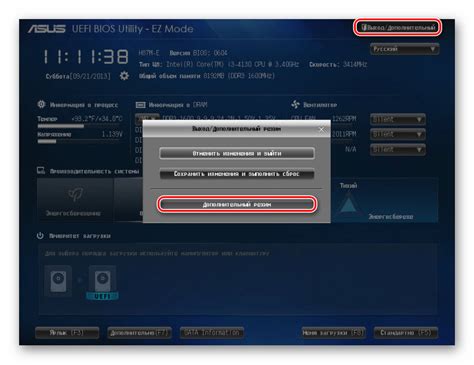 Настройка Bios для установки Windows 7