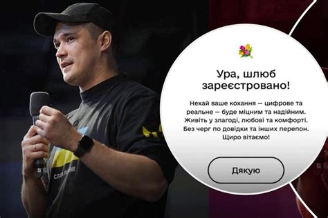 Стало відомо скільки разів українці подали заяви про шлюб через «Дію Читайте на Ukr Net