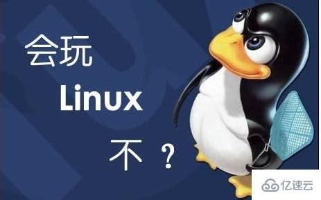 Linux中的网络配置文件有哪些 开发技术 亿速云