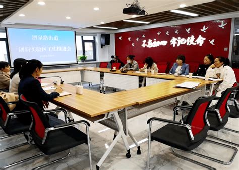 培育居民共识 搭建协商平台｜城关区民政局督导酒泉路街道创新实验区创建工作社区