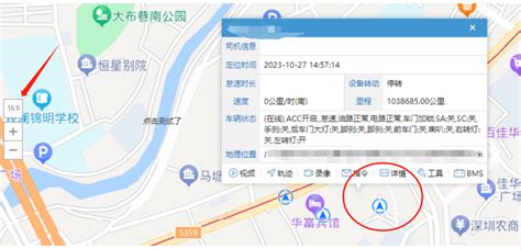 创建多个tinfowindow，载入new clusterlayer聚合中，缩小地图再放大地图窗口位置错误 · issue