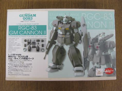 未組立 B Club Rgc 83 1100 レジンキャストキット Mgジム・カスタム用 ジム・キャノンⅡ改造パーツの落札情報詳細
