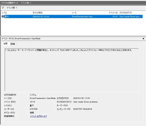 Problema Con Dispositivo AMD Radeon(TM) RX Vega 11 Graphics Microsoft ...