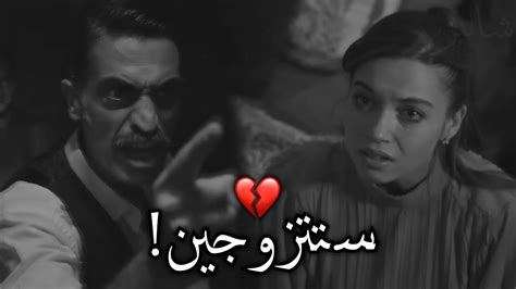 أُجبرت على الزواج من رجل لا تحبه 💔 أموت و لا أتزوج Youtube