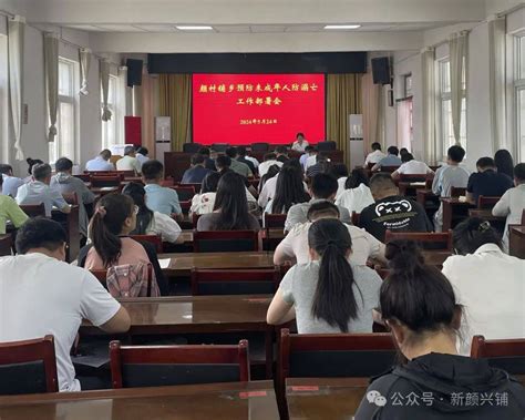 范县颜村铺乡多措并举开展未成年人防溺亡工作巡查来源责任