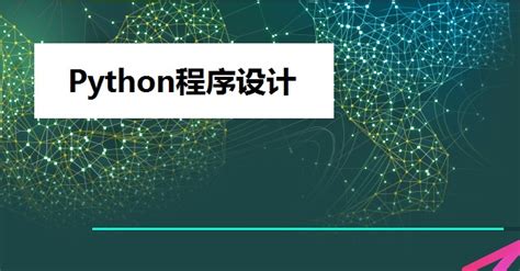 首页 国家资源库