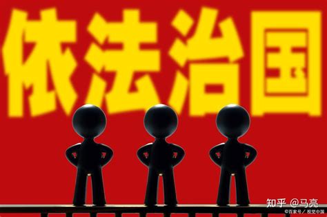 老马观点权力社会百姓害怕权力法制社会权力害怕法律 知乎