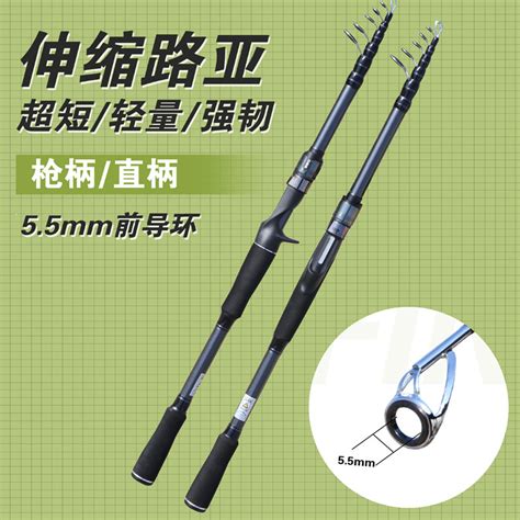 Carbon Telescopic Lure Pole Ultra Light Short Section Portable