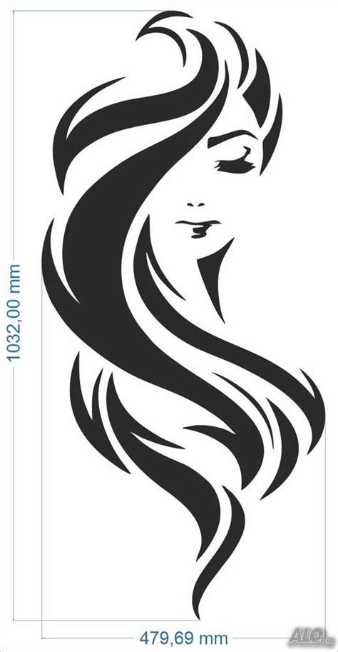 Стикер за Вашето студио за красота Друго София Искате ли Вашето студио за красота да и