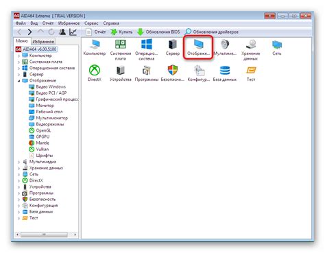 Как да разберете разделителната способност на екрана в Windows 7