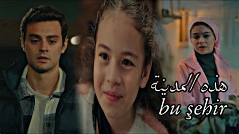 مسلسل اخوتي اغنية الحلقة 65 مترجمة Kardeşlerim 65bölüm Candan Erçetin