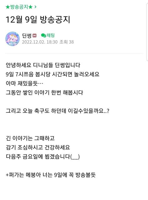 메이플 여신의 귀환 메이플스토리 에펨코리아