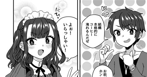 オリジナル Twitterにあげた漫画まとめ84 江鳥のイラスト Pixiv