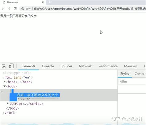 javascript基础语法（十二） 知乎