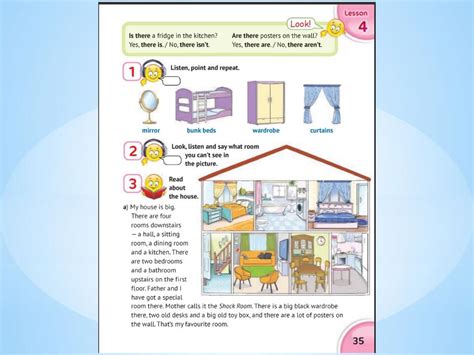 Презентація з англійської мови Моя кімната Презентація Англійська мова