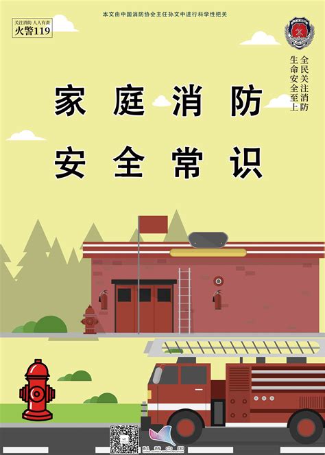 挂图详情