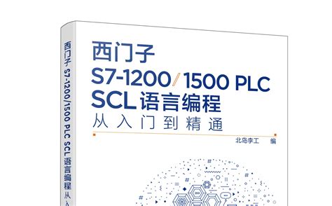 Grandma2中两个layout布局池合并操作方法 Ma2视频教程 Ma2控台培训 灯光师培训 舞台灯光 Bili95146270371 123 哔哩哔哩视频