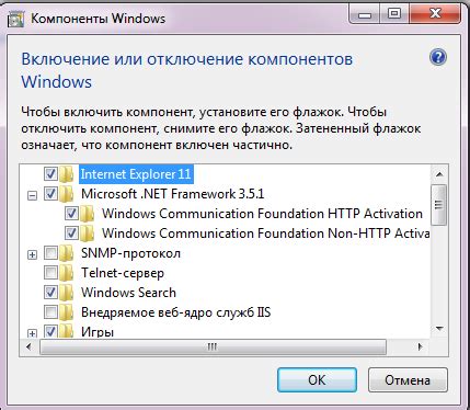 Net framework не отображается в компонентах