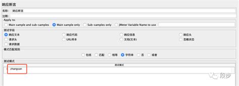 JMeter系列教程之五数据库测试 jmeter测试数据库最大连接数 CSDN博客