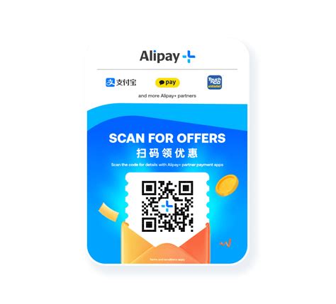Alipay Payment Marketing