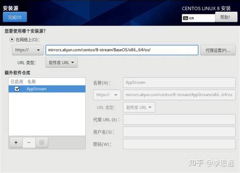 Centos