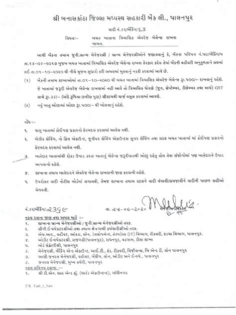 Bdcc Charges Pdf