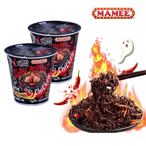 บะหมี่กึ่งสำเร็จรูป Mamee มาม่า มาเลเซีย มาม่าเผ็ดมาเล เผ็ดที่สุดในโลก