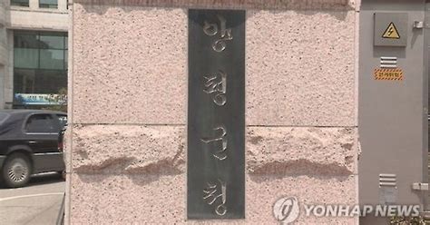 30년 근속하면 최장 50일 특별휴가양평군 복무조례 개정