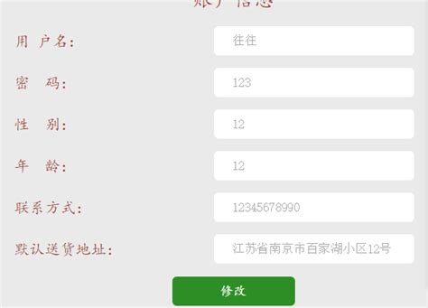 Usergetusername 空指针异常 Csdn社区