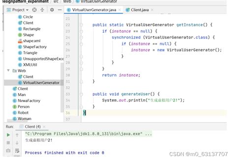 2023年秋季《软件设计模式》实验二：创建型设计模式实验使用简单工厂模式模拟女娲nvwa造人person如果向造人的工厂方法传入