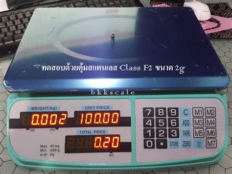ศูนย์รวมเครืองชั่ง ตาชั่ง ดิจิตอล ราคาถูกที่สุดในประเทศไทย ส่งถึงประตูหน้าบ้าน แบบปลีกส่ง