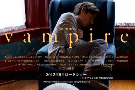 Iwai Shunji Films On Blu Ray Halcyon Realms Art Book Reviews