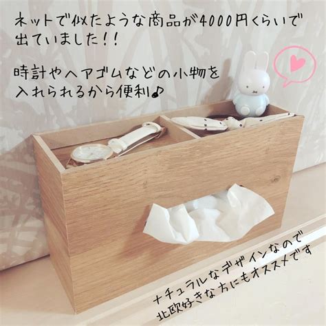 まさに100円ショップの神！《ダイソー》のこんなの欲しかった「最強アイテム」4選 Lamire ラミレ