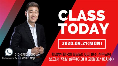 자기성장아카데미 [교육과정 보고서 실무 마스터 과정 6 10차수] 2017년 그룹내 Facebook