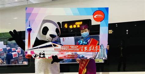 川渝贵环线高铁重庆12日首发 全程8小时一等座861元腾讯新闻