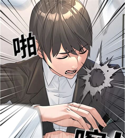 第1話 機車上司的另一面 《公務員的桃色副業》無遮擋版免費在線閱讀 韓漫基地